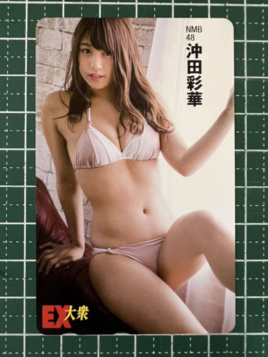 Yahoo!オークション - テレホンカード 沖田彩華 NMB48 EX大衆 ② 下着 ...