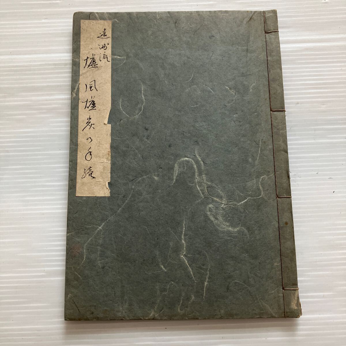 Yahoo!オークション - 古書