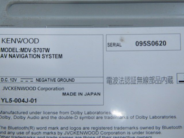 Yahoo!オークション - [J08 B4] KENWOOD ケンウッド メモリーナビ MDV...