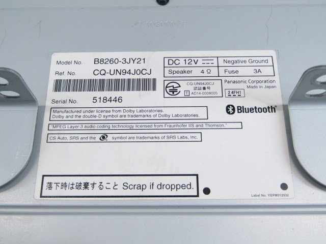 Yahoo!オークション - [92C B10] 日産純正 MM514D-L FC26 セレナ オー...