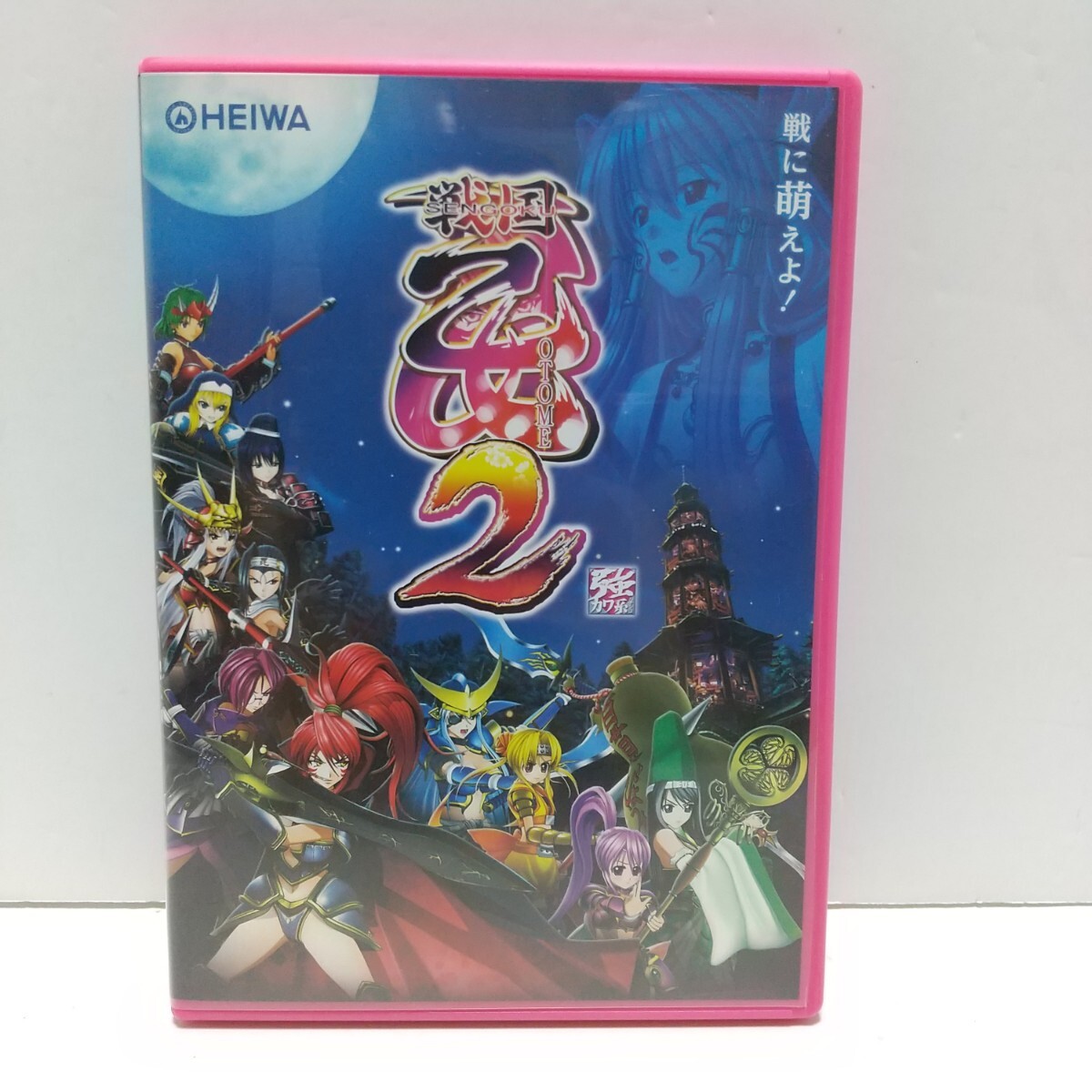 Yahoo!オークション - CR 戦国乙女2 プロモーションDVD パチンコ HEIWA