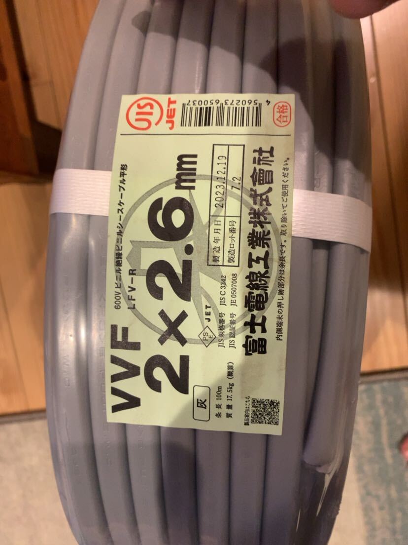 Yahoo!オークション - 送料込み VVF2×2.6mm 50m以上VVFケーブル 富...