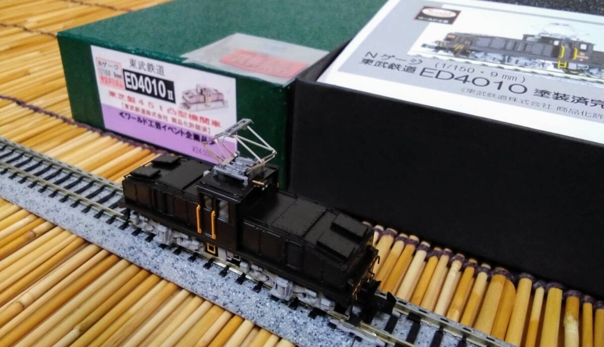 Yahoo!オークション - ワールド工芸-真鍮製/完成品 東武鉄道/ED4010(...