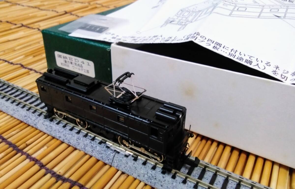 Yahoo!オークション - ワールド工芸-真鍮製/完成品 国鉄/ED41/ぶどう...