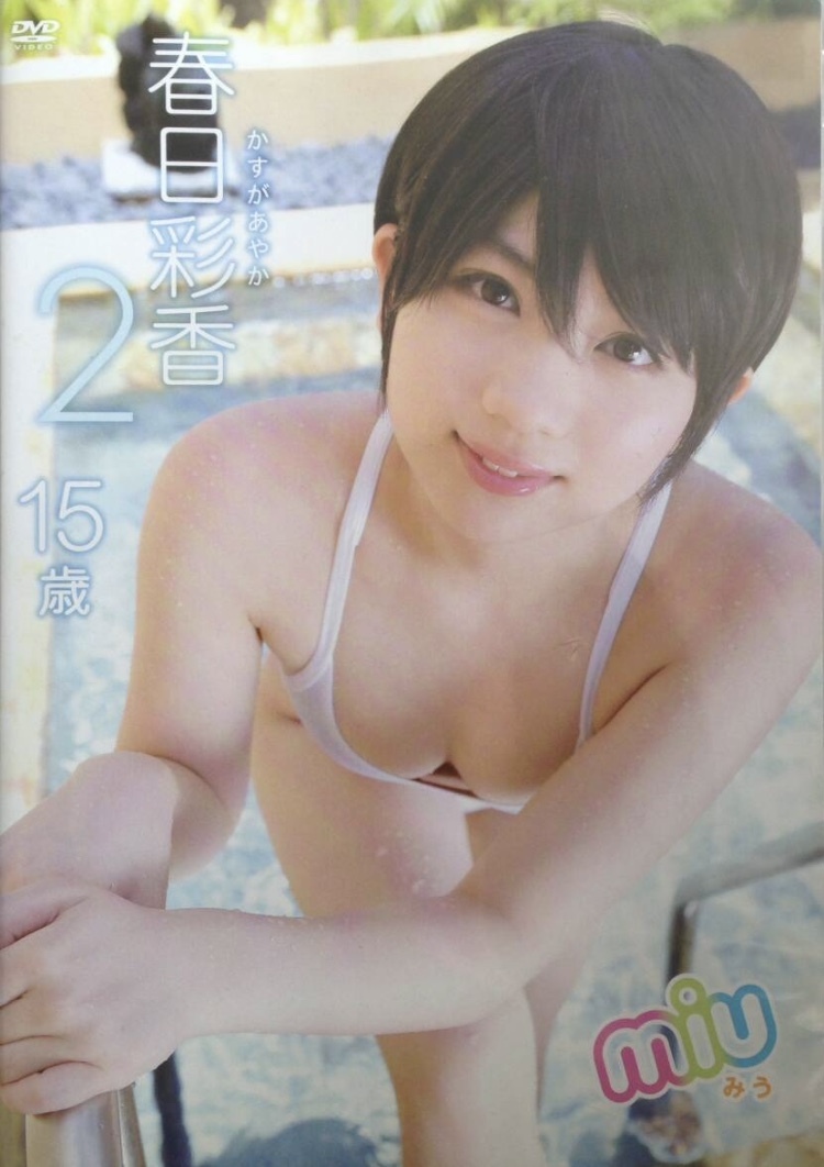 Yahoo!オークション - 春日彩香 DVD miu2 正規品
