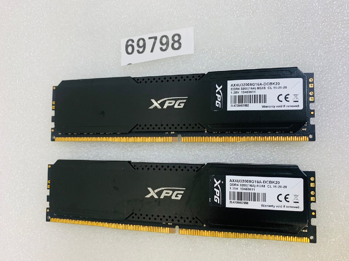 Yahoo!オークション - XGP PC4-3200 8GB 2枚 DDR 16GB DDR4 デスクトッ...