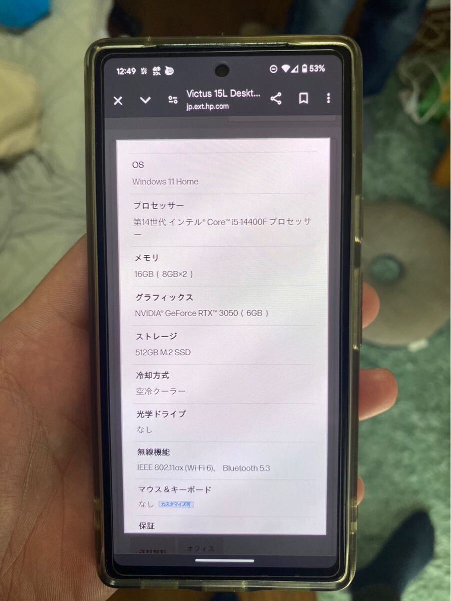 Yahoo!オークション - Victus by HP 15L Gaming Desktop TG02 Windows...
