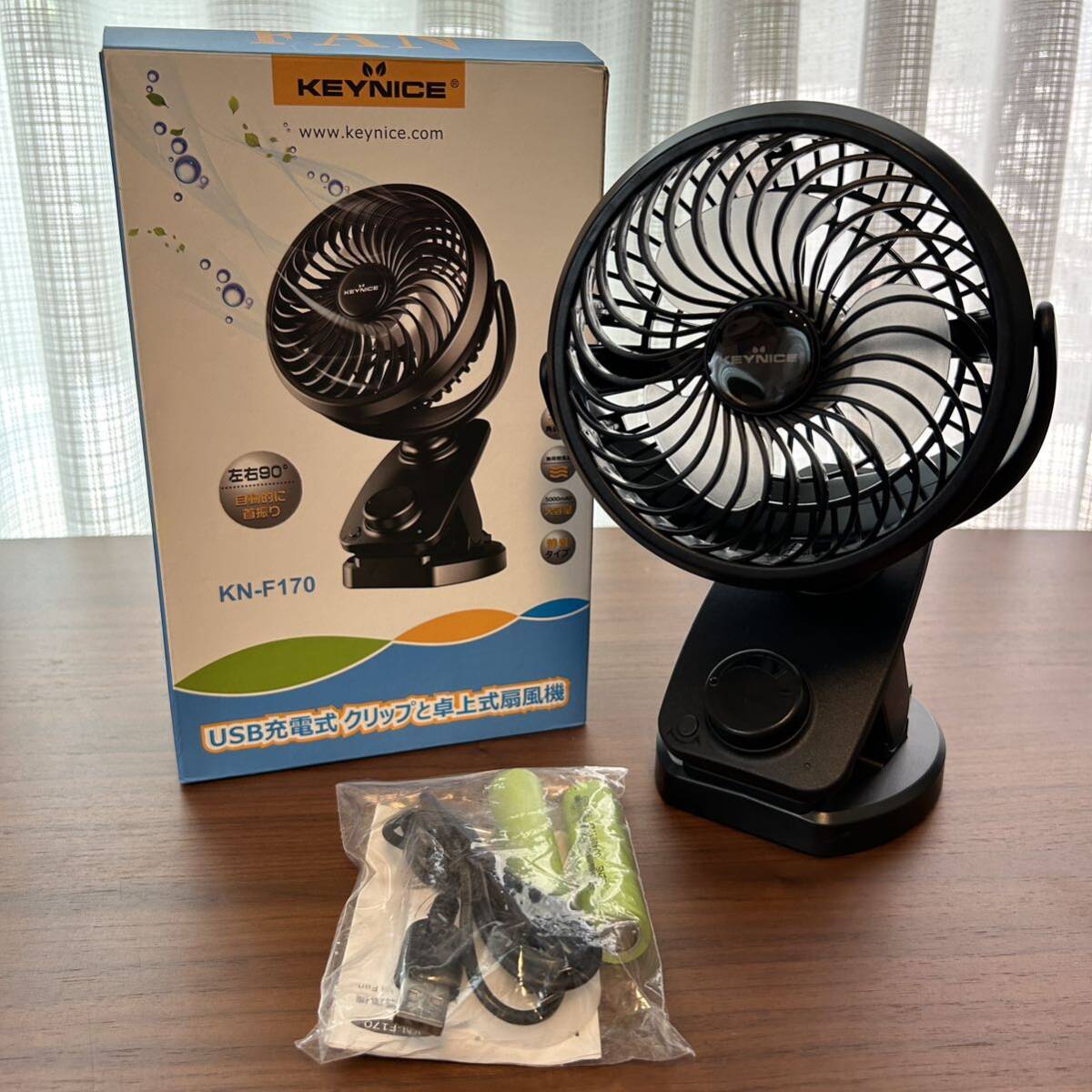 Yahoo!オークション - 未使用 KEYNICE 自動首振り クリップ＆卓上式 ...