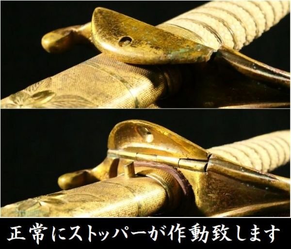 Yahoo!オークション - 旧日本軍 サーベル 海軍 儀礼長剣 全長 約 82.5c...