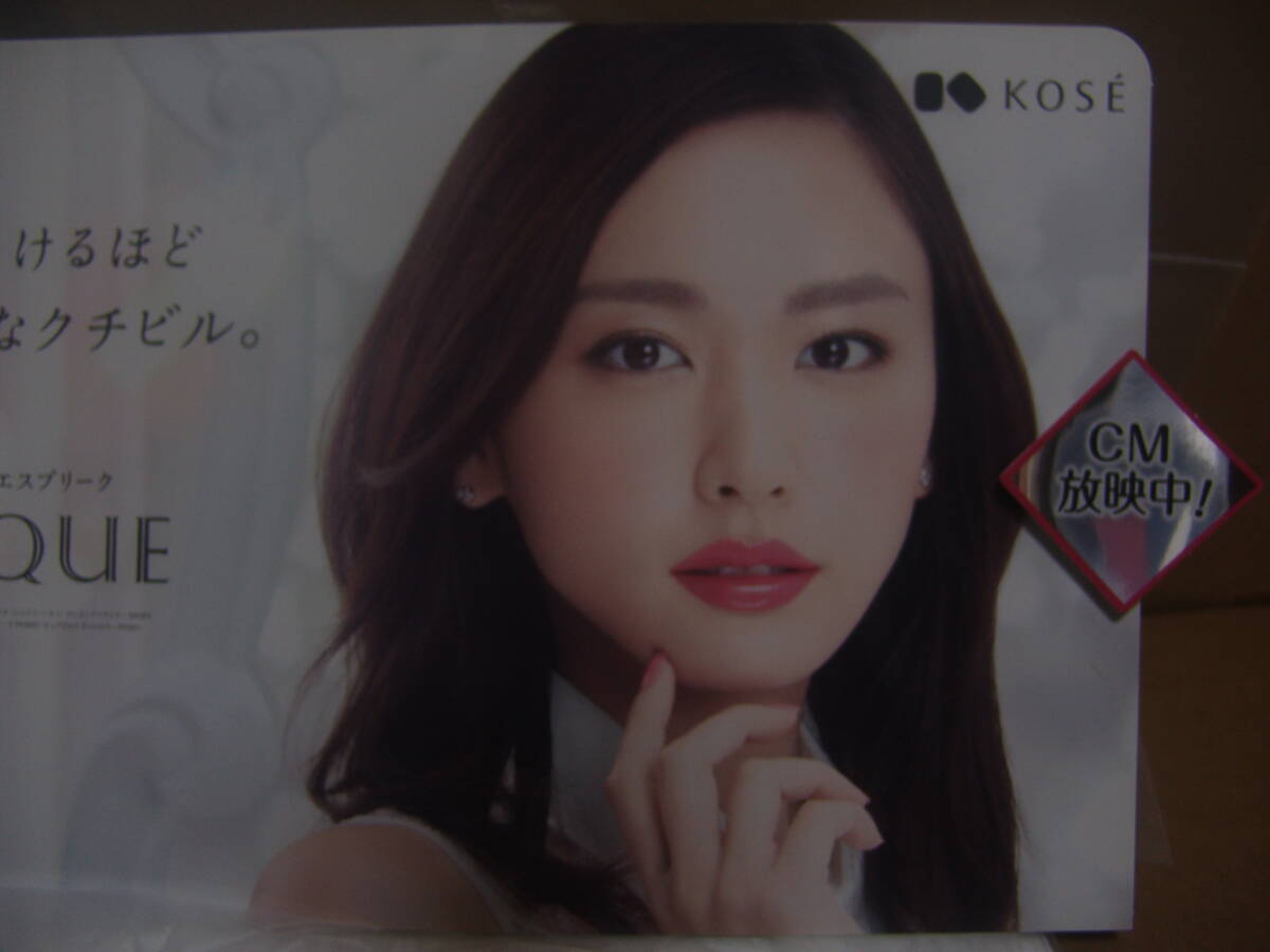 非売品 新垣結衣 ボード KOSE エスプリーク ESPRIQUE パネル POP ポップ45cm×40cm位(新垣結衣)｜売買されたオークション情報、yahooの商品情報をアーカイブ公開 ...