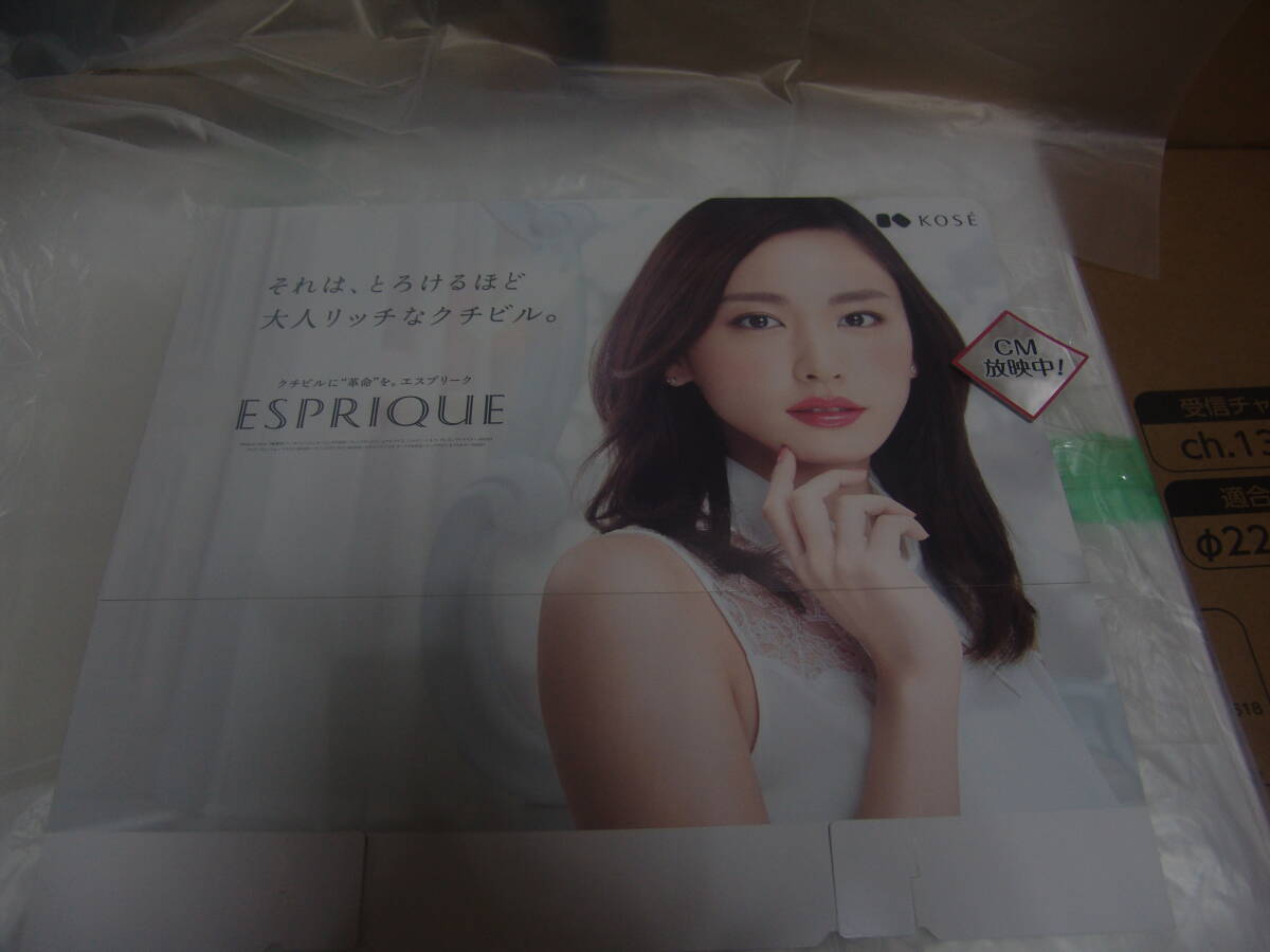 非売品 新垣結衣 ボード KOSE エスプリーク ESPRIQUE パネル POP ポップ45cm×40cm位(新垣結衣)｜売買されたオークション情報、yahooの商品情報をアーカイブ公開 ...