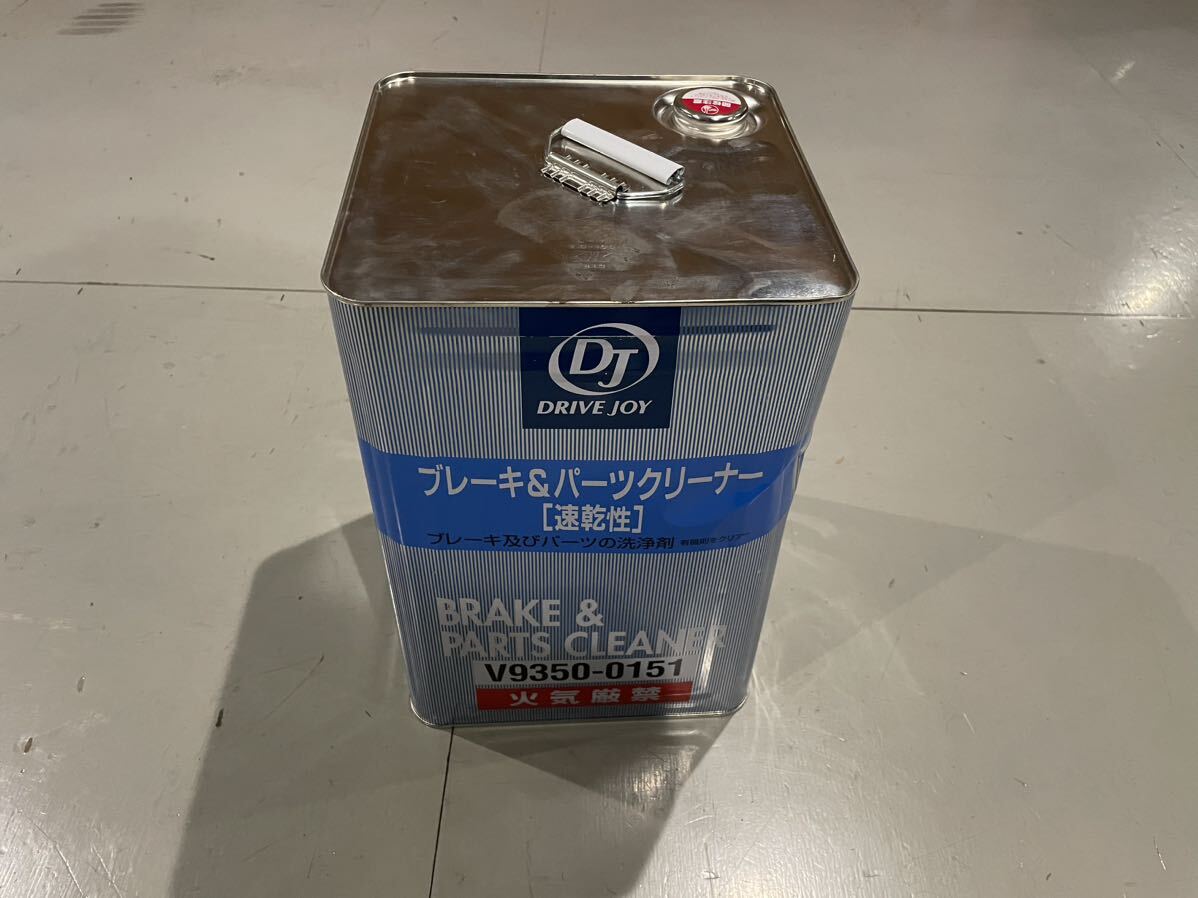 Yahoo!オークション - 未開封品 ドライブジョイ ブレーキ ＆ パーツク...