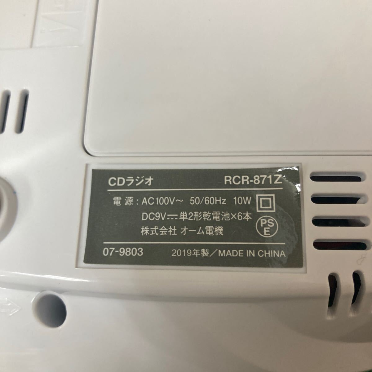 1341B5&2 オーム電機 RCR-871Z CDラジオ Audio Comm AM FM(CDプレーヤー)｜売買されたオークション情報、yahooの商品情報をアーカイブ公開 ...