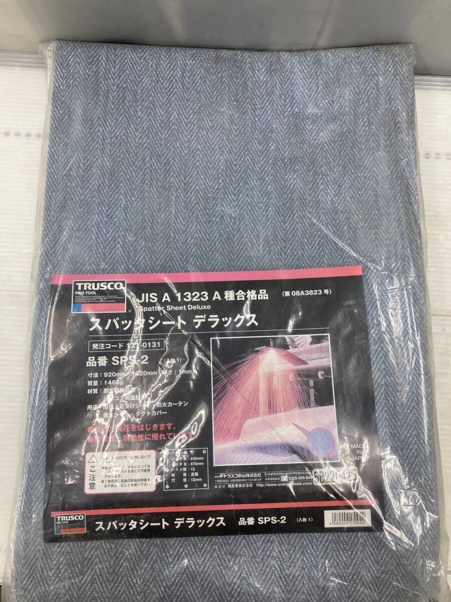 品 0924 トラスコ中山/TRUSCO スパッタシートDX 2号 920X1920 1210131 SPS-2 その他 ITUGNJ7DVB78(その他)｜売買されたオークション情報 ...