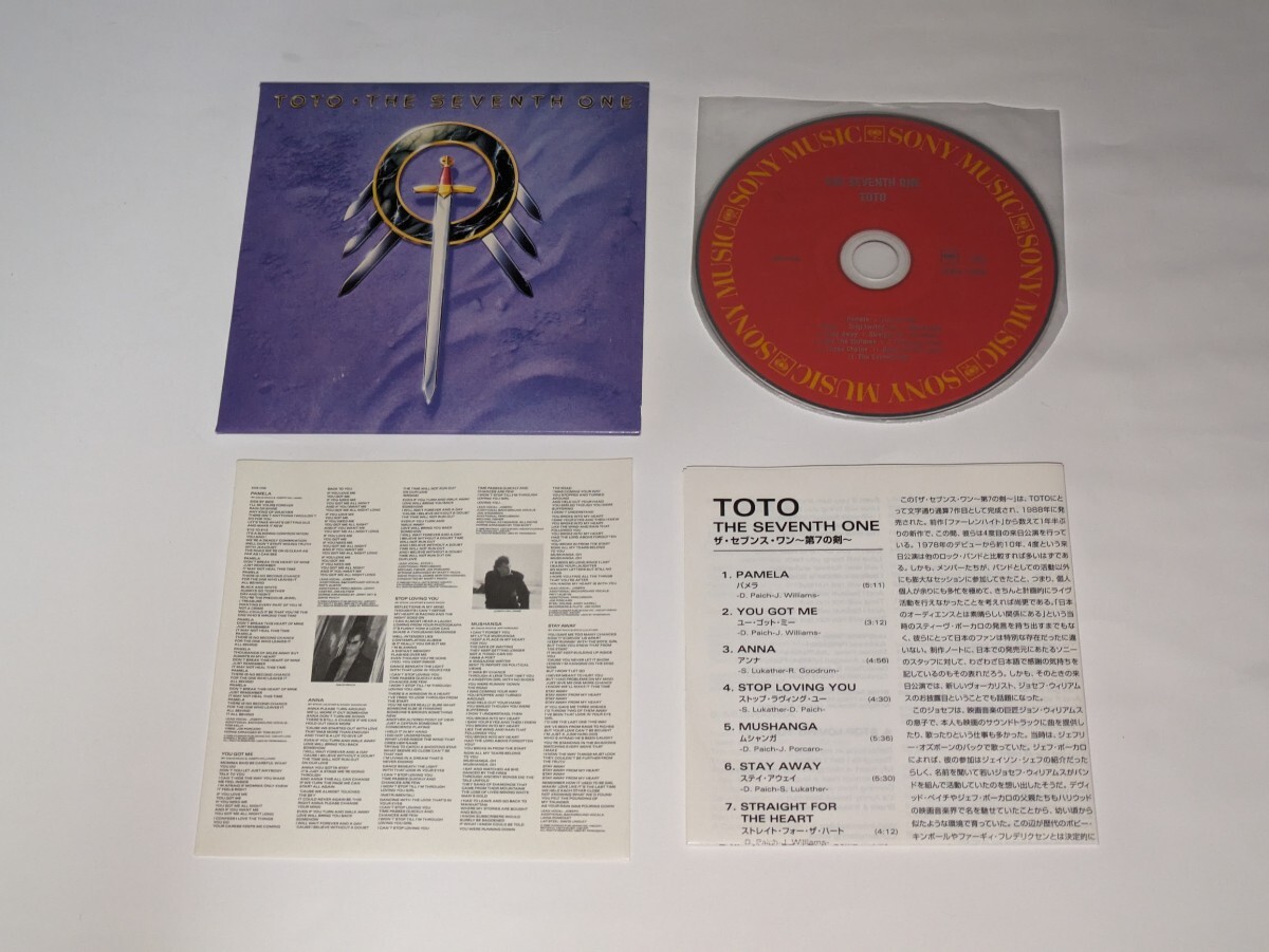 Yahoo!オークション - TOTO『ザ・セブンス・ワン ～第7の剣～』2005年...