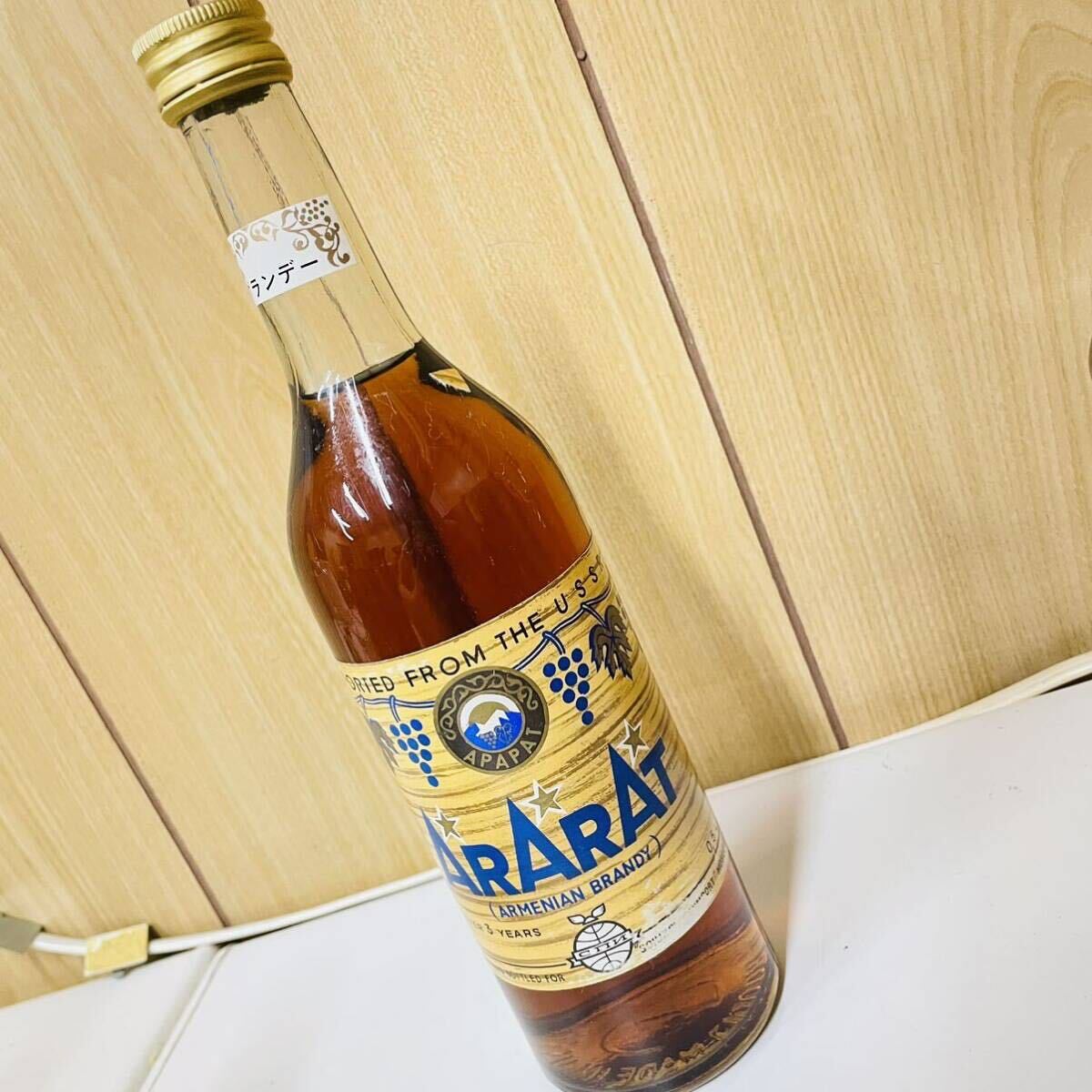 Yahoo!オークション - #B26古酒 ホワイト&マッカイ21 ARARAT ファイブ...