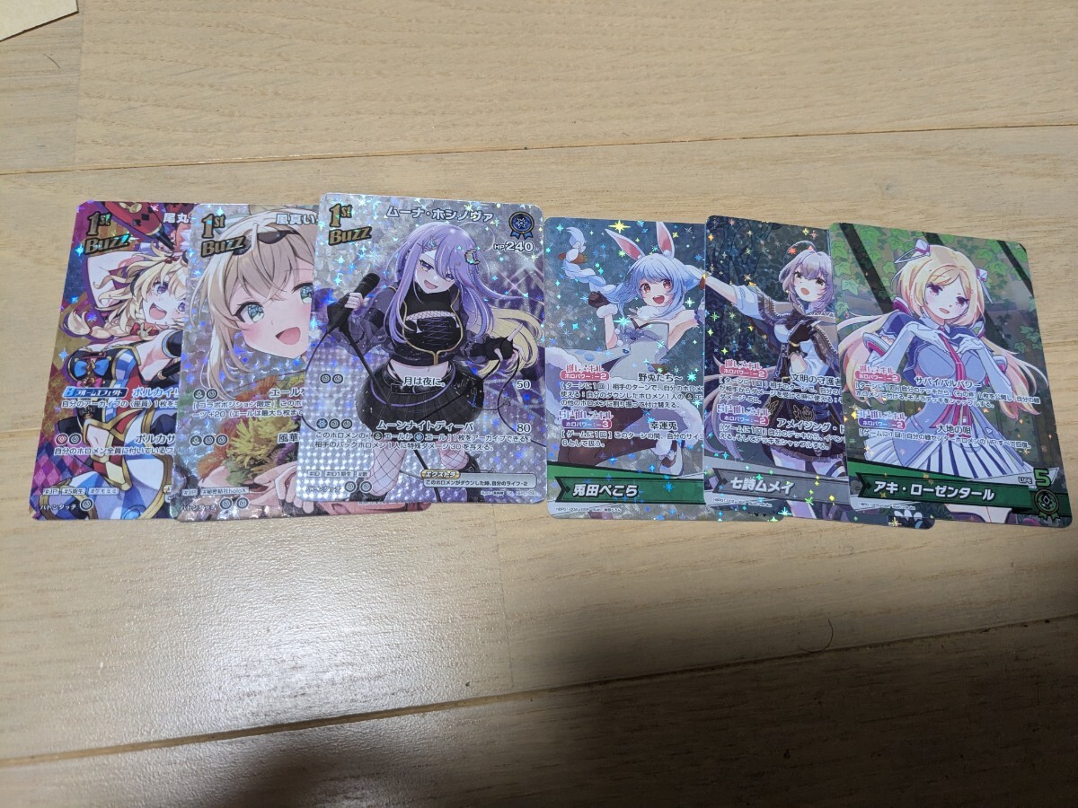 Yahoo!オークション - ホロライブオフィシャルカードゲーム ホロカ UR ...