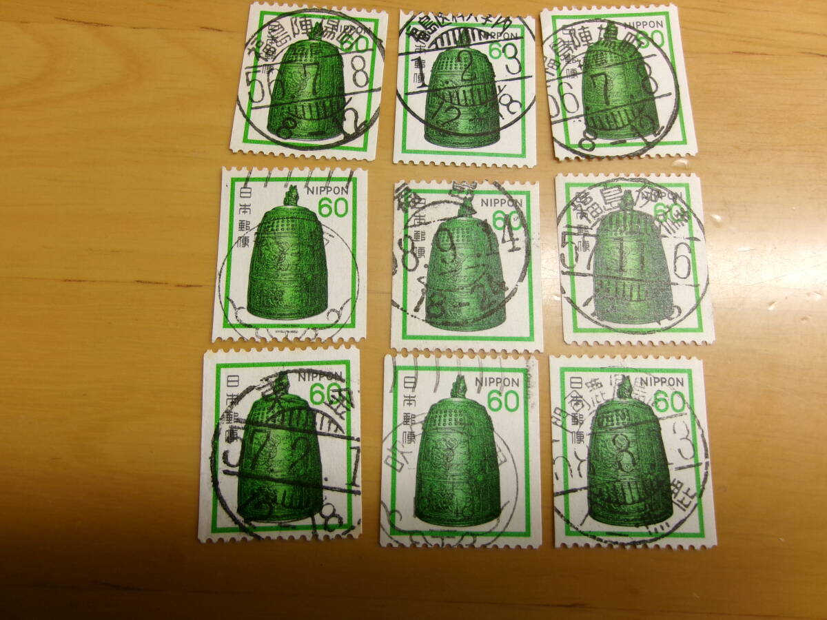 Yahoo!オークション - (e011)鐘コイル9枚 消印各種