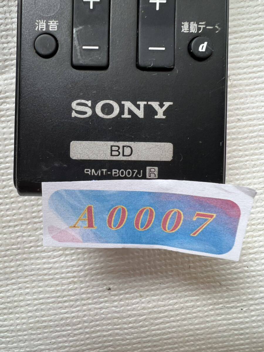 Yahoo!オークション - A0007 SONY ソニー 用 BD リモコン RMT-B007J BD...