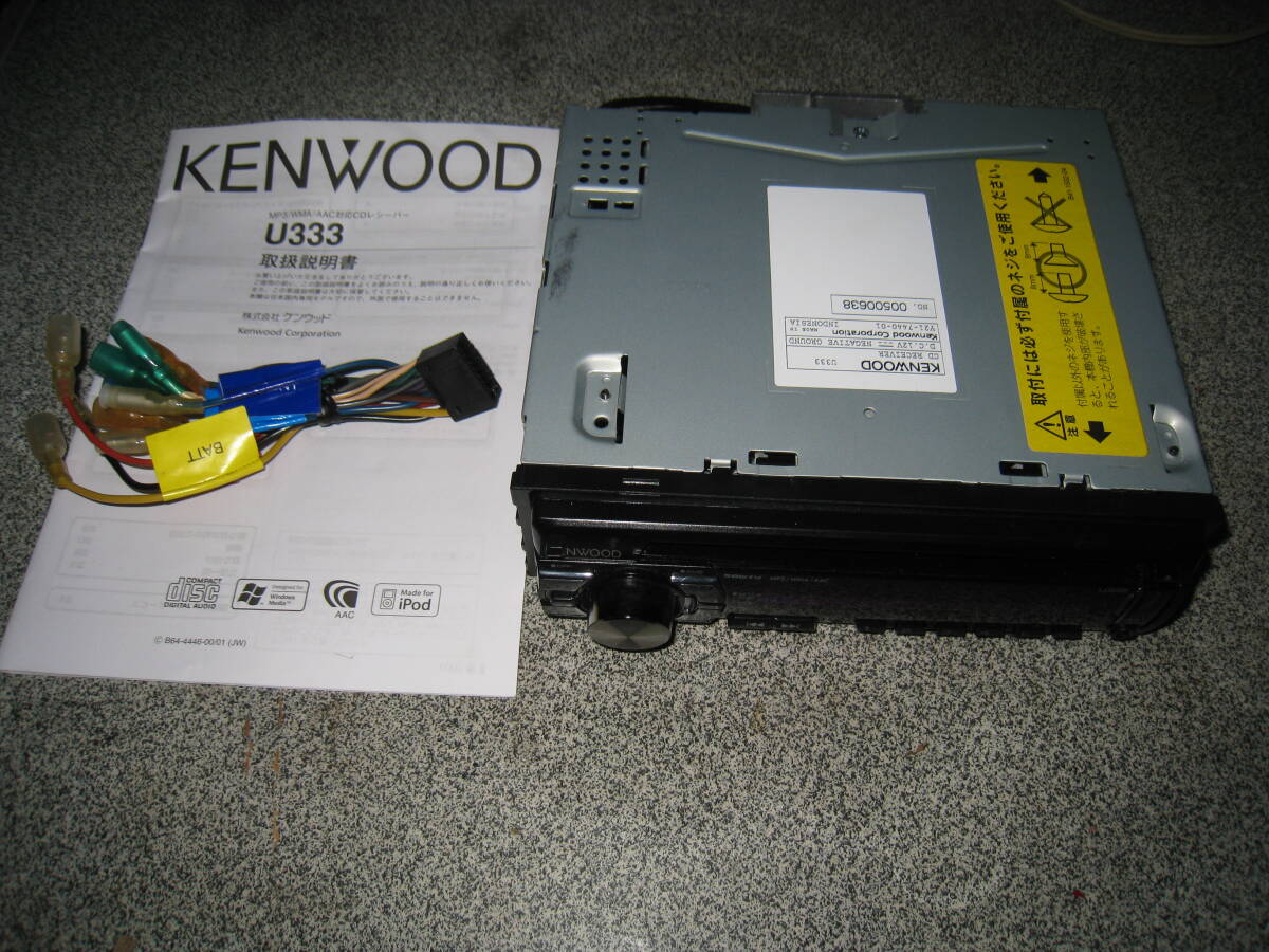 Yahoo!オークション - カーステレオ ケンウッド U333