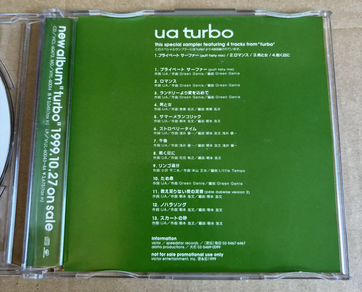Yahoo!オークション - Promo CD UA turbo AJICO