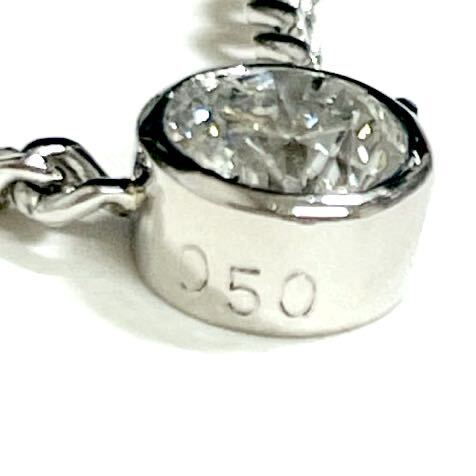 Pt850 ダイヤ0.50ct付きプチネックレス 40cm(プラチナチェーン)｜売買されたオークション情報、yahooの商品情報をアーカイブ公開 - オークファン ネックレス、ペンダント