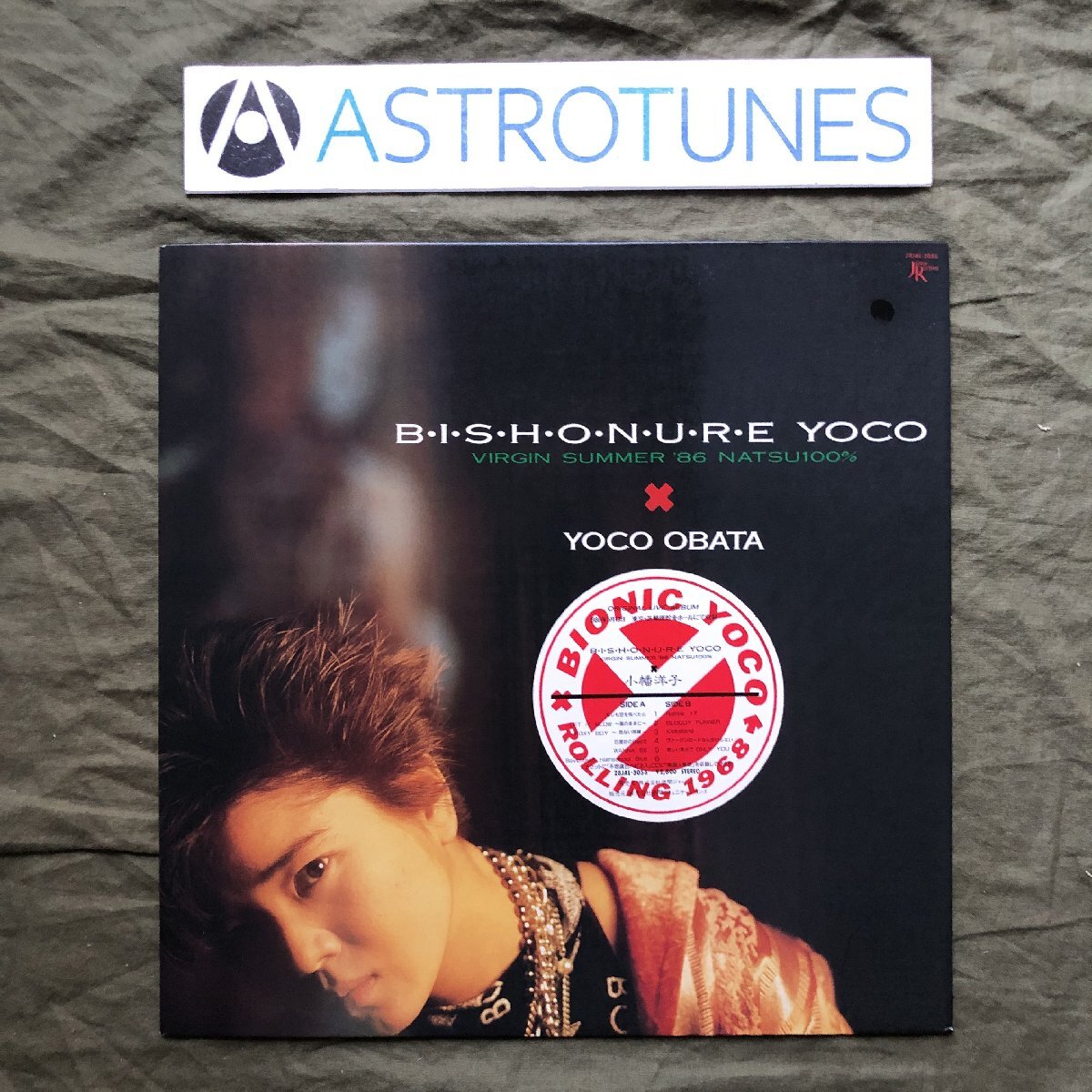 良盤 激レア 1986年 小幡洋子 LPレコード B I S H O N U R E Yoko J-Pop Bionic Yoco Rolling 1968(あ行)｜売買されたオークション情報 ...