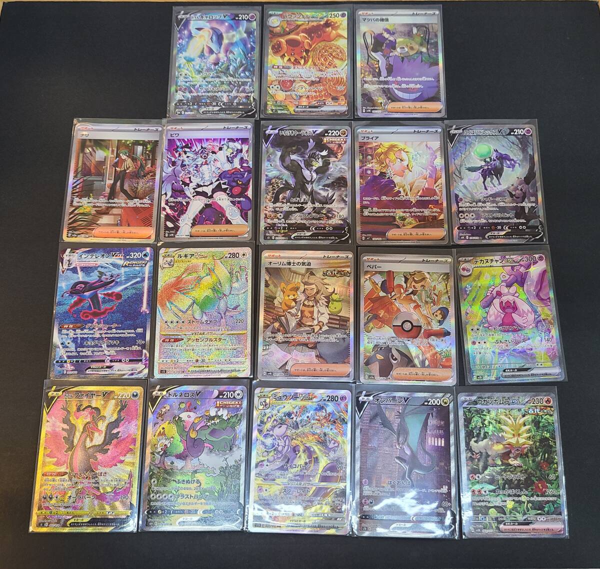 Yahoo!オークション - 135-L51) ポケモンカードゲーム UR SA SR SAR HR...