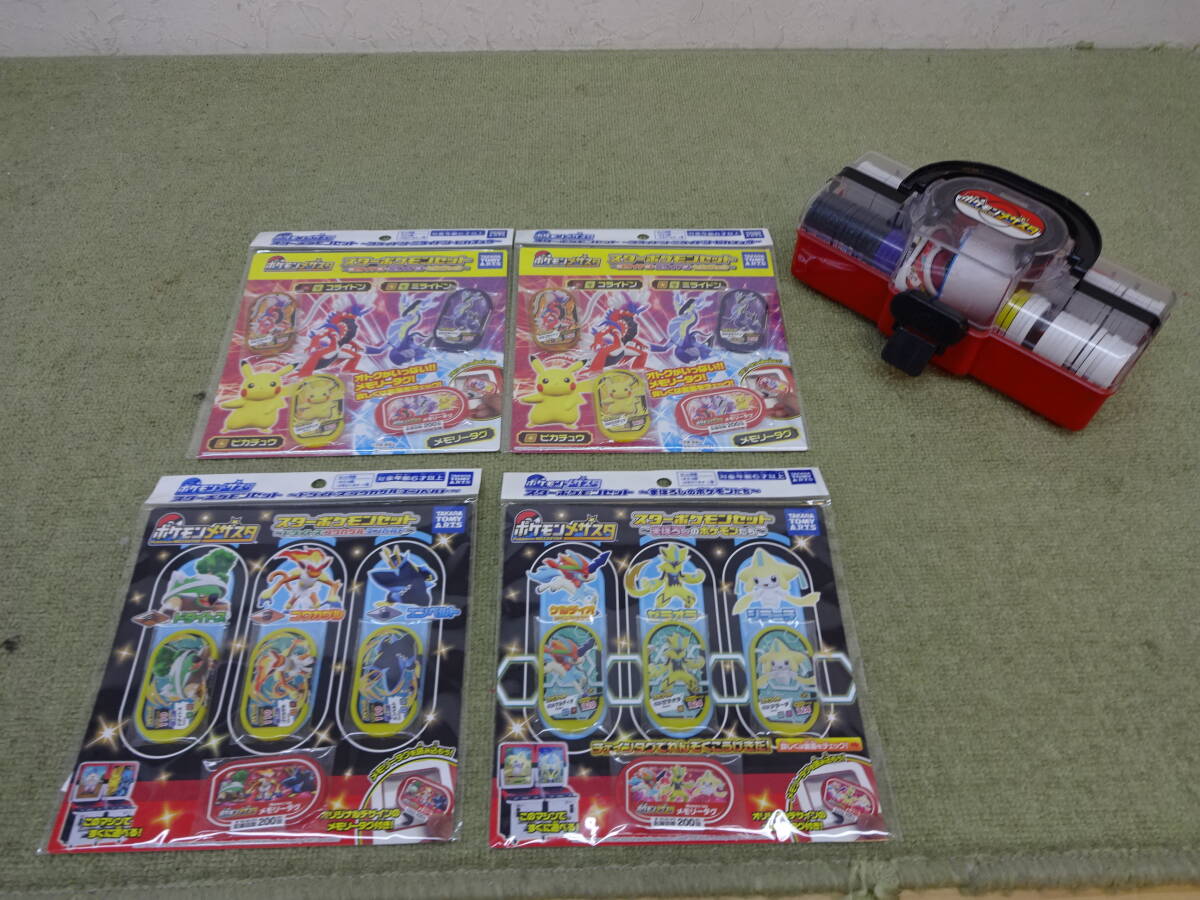 135-F46 品 ポケモン メザスタ タグ トランク ダイマックスバンド まとめ売り(その他)｜売買されたオークション情報、yahooの商品情報をアーカイブ公開 - オークファン ...