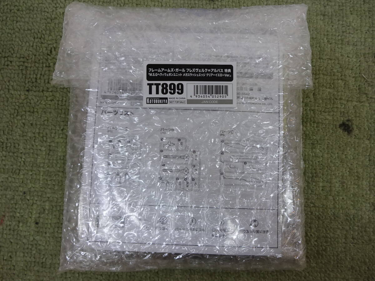 Yahoo!オークション - 115-N39) 未組立 フレームアームズ・ガール フレ...