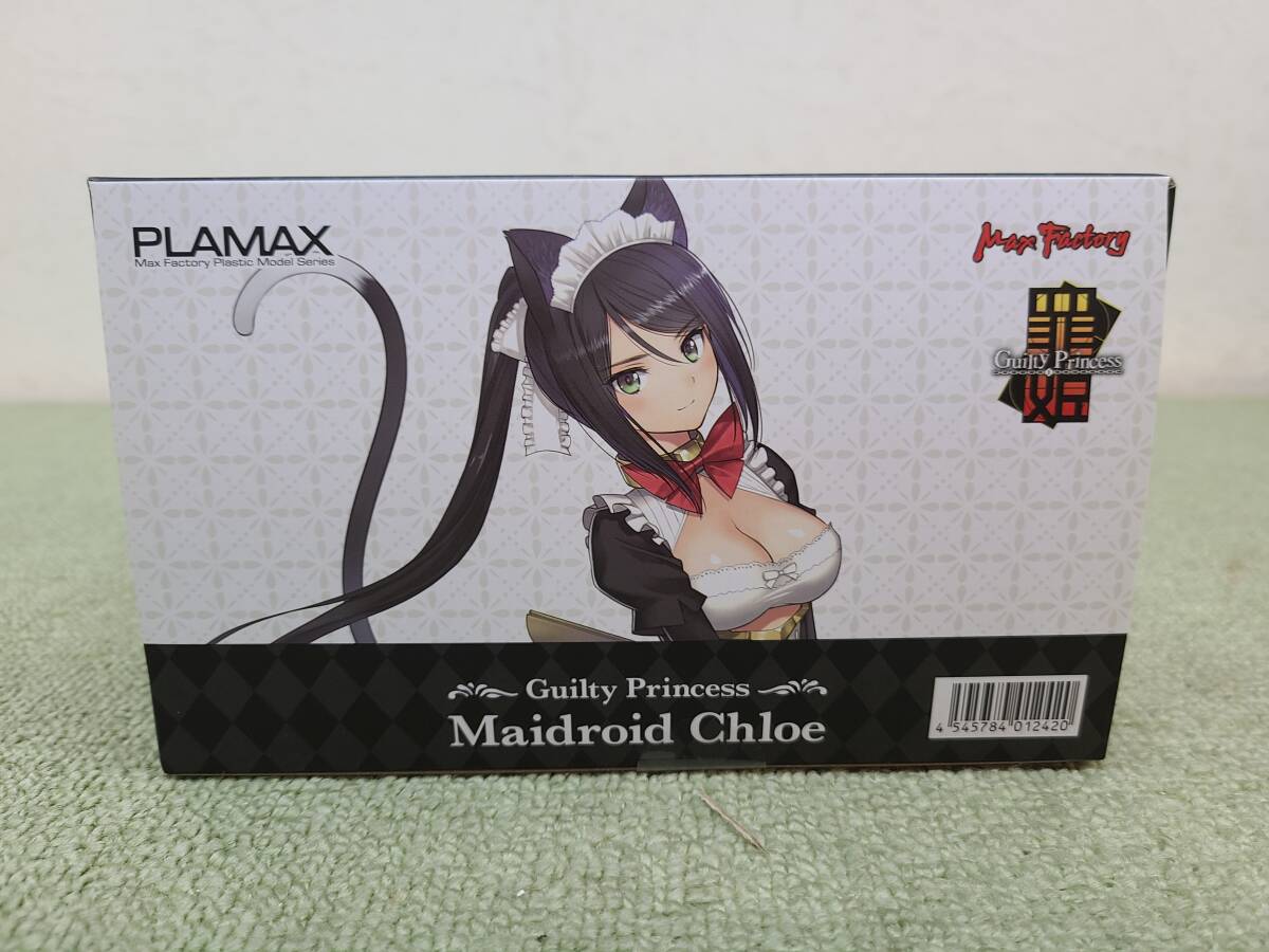 Yahoo!オークション - 115-L73) 未開封品 PLAMAX GP-03 ギルティプリン...