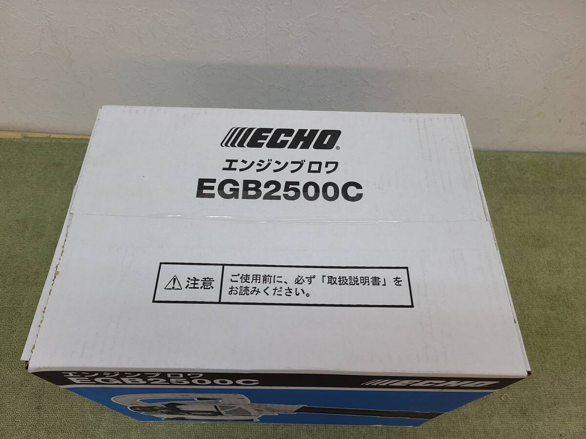 Yahoo!オークション - 171-L93) 未開封品 ECHO エンジンブロワ EGB2500...