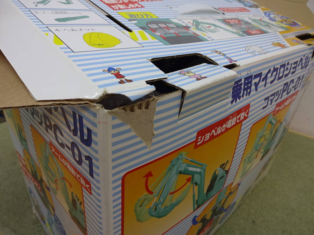 Yahoo!オークション - 103-N59) ジャンク品 乗用マイクロショベル コマ...