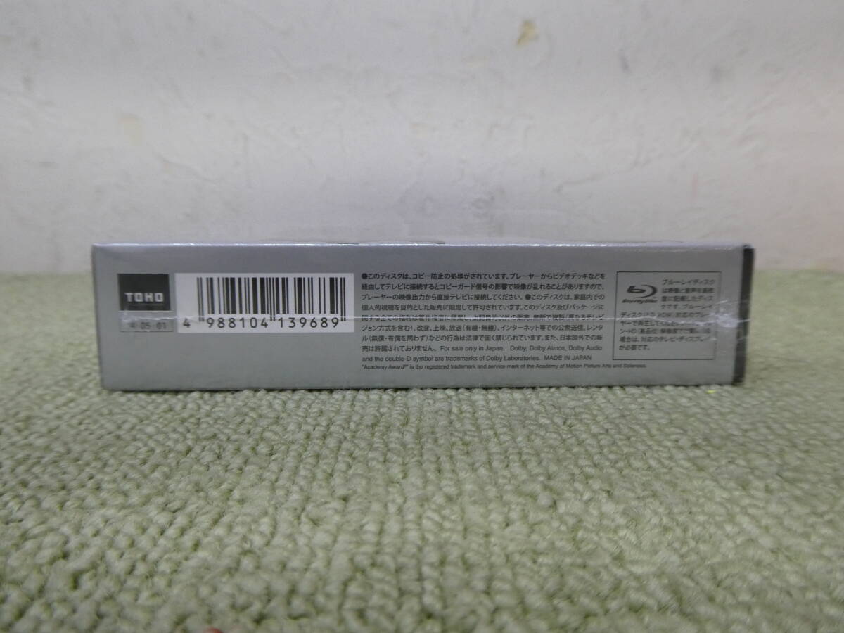 Yahoo!オークション - 020-W85) 未開封品 ゴジラ-1.0 Blu-ray 豪華版 3...