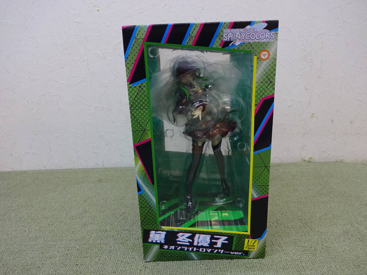 Yahoo!オークション - 078-N94) 未開封品 ファット・カンパニー 黛冬優...