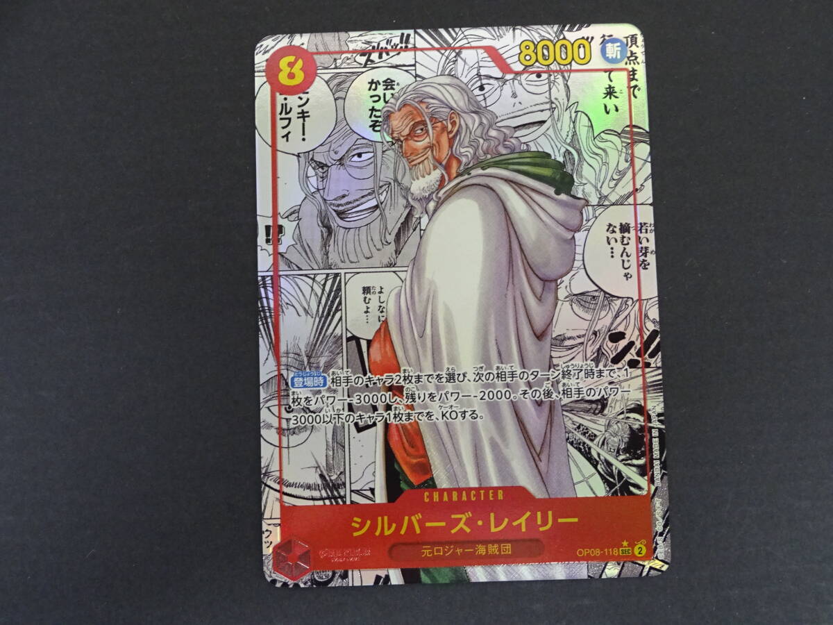 Yahoo!オークション - 137-G17) ワンピース カードゲーム シルバーズ・...