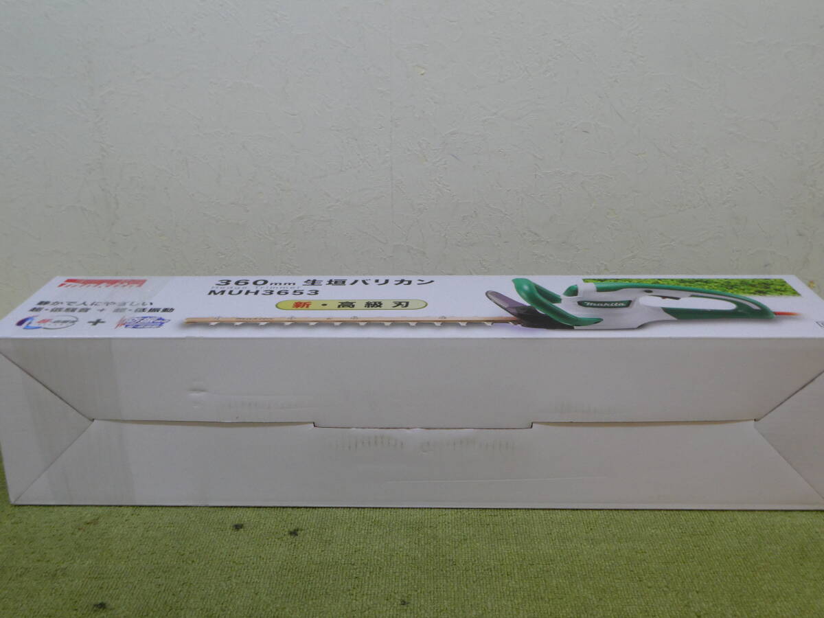 Yahoo!オークション - 170-B94) 未使用品 makita マキタ 360mm 生垣バ...
