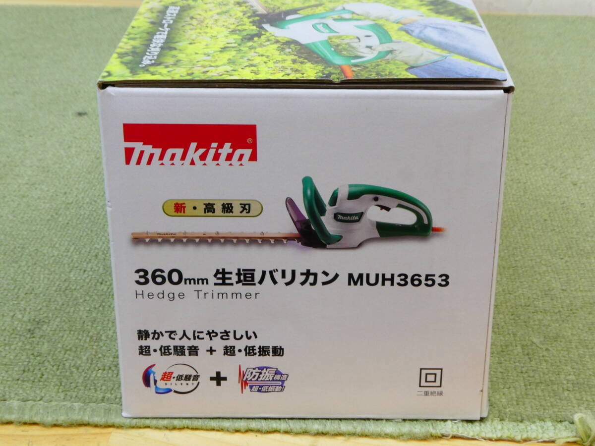 Yahoo!オークション - 170-B94) 未使用品 makita マキタ 360mm 生垣バ...