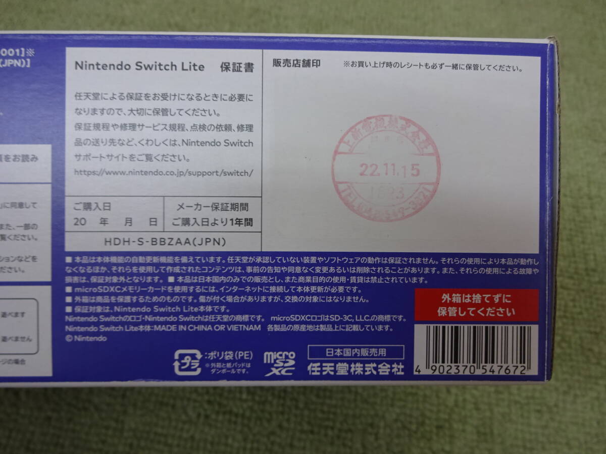 Yahoo!オークション - 073-G51) 中古品 Nintendo switch Lite ニンテン...