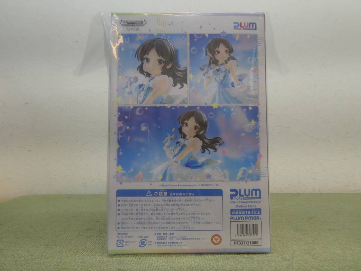 078-V43 アイドルマスター シンデレラガールズ U149 橘ありす 1/7スケール フィギュア 保護袋 PLUM 国内正規品(その他)｜売買されたオークション情報、yahooの商品情報を ...