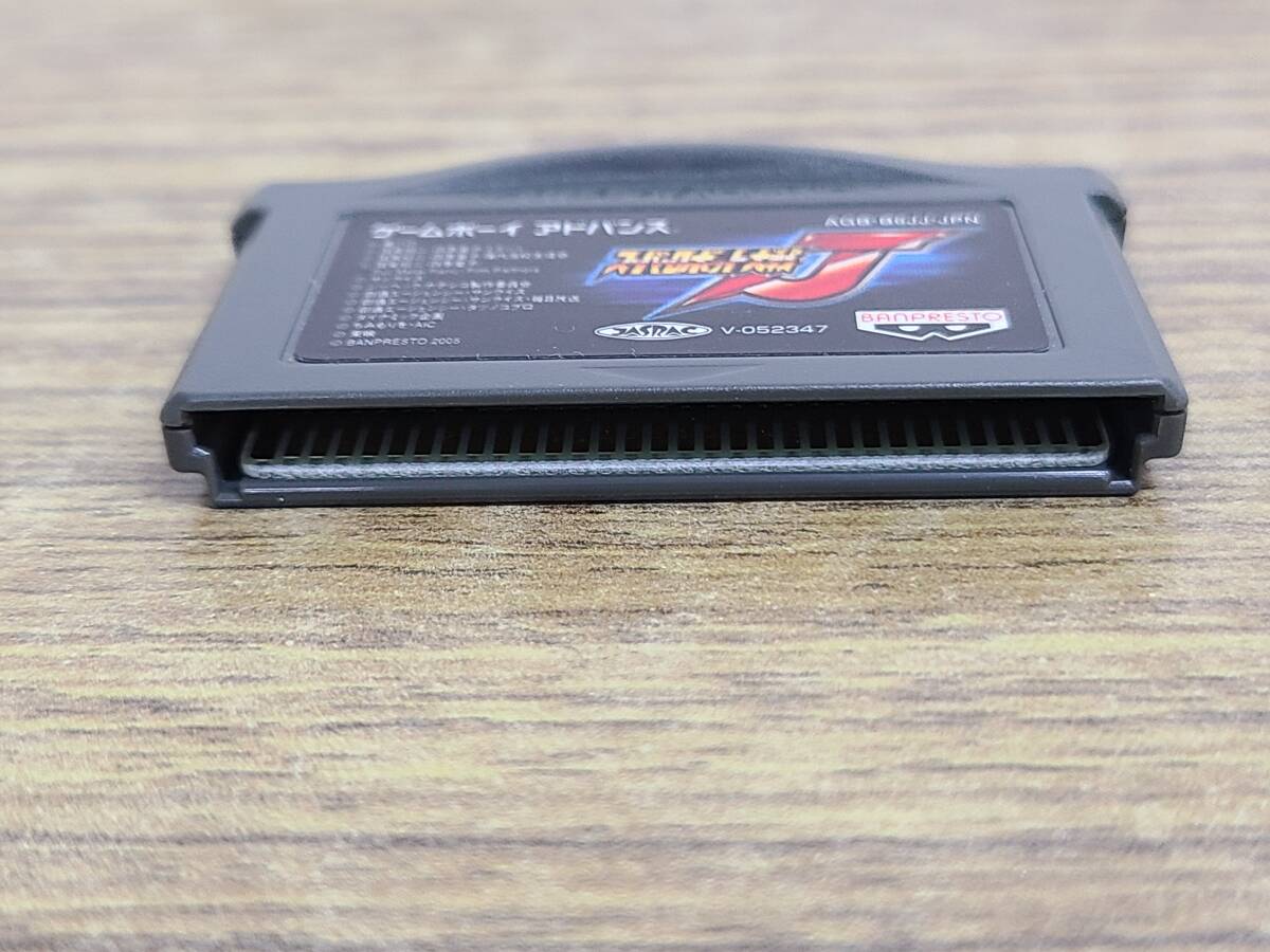 Yahoo!オークション - 051-Y31) 中古品 GBA ソフト スーパーロボット大...