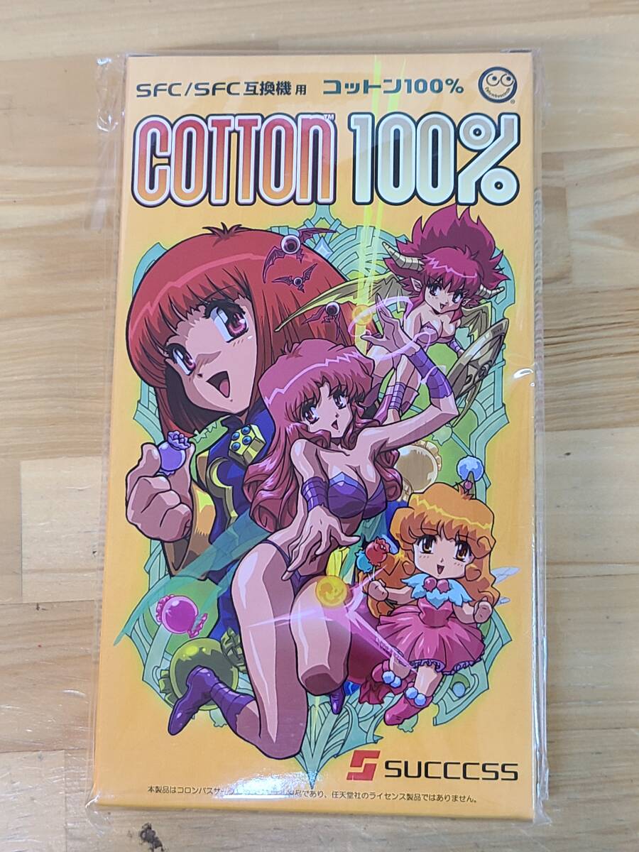 Yahoo!オークション - 051-E84) 新品 未使用品 コットン100％ SFC 互換...