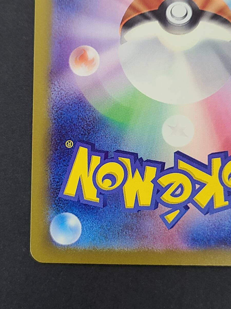 Yahoo!オークション - 135-L17) ポケモンカードゲーム カイリュー G sv...