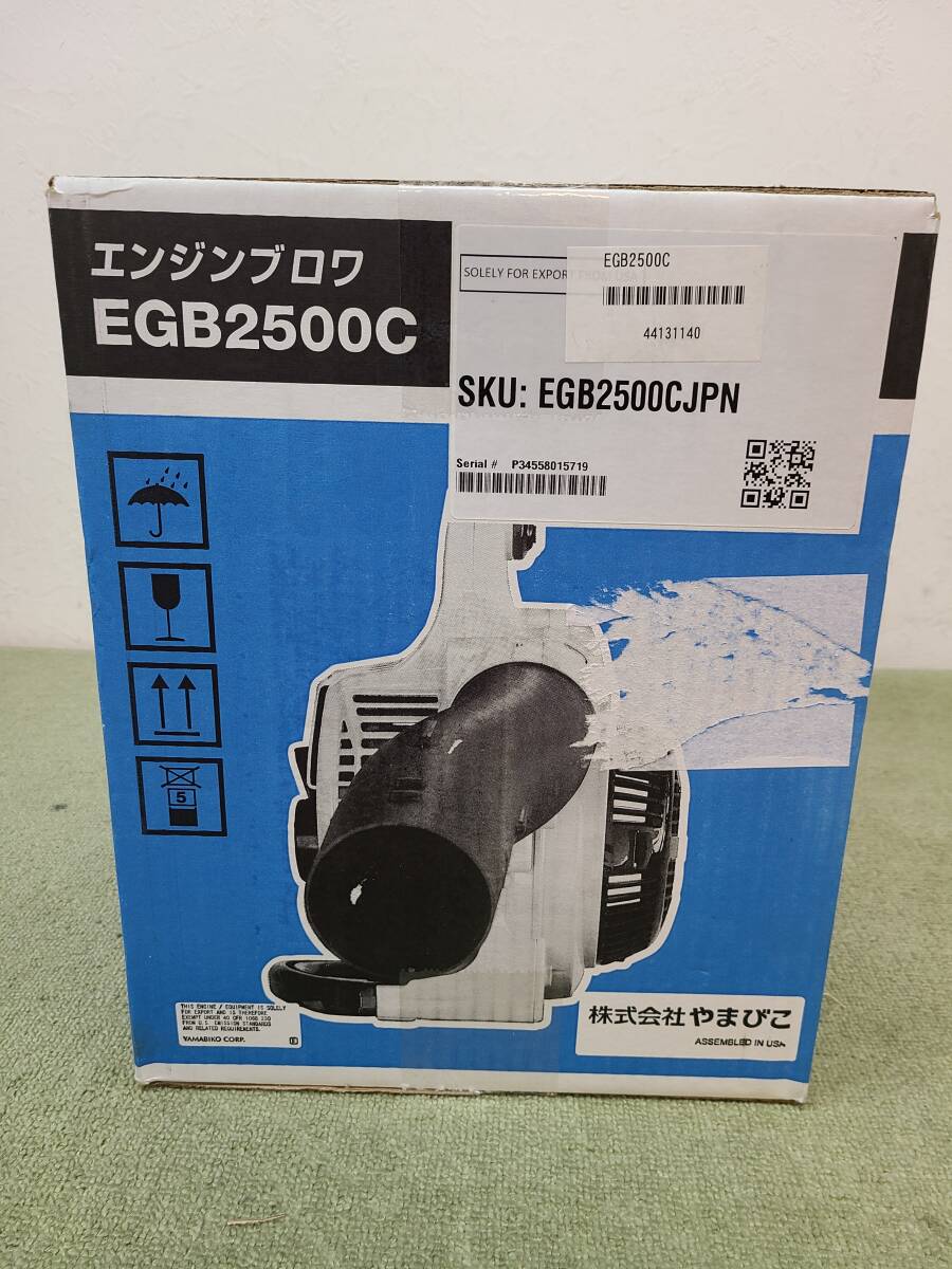 Yahoo!オークション - 171-L93) 未開封品 ECHO エンジンブロワ EGB2500...