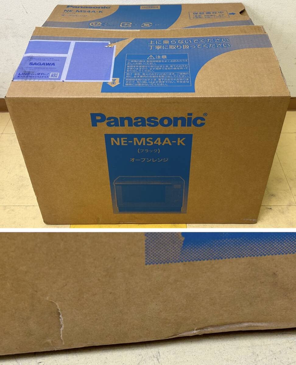 24名/A037735-2/L094-338/MR14000 名古屋から家財便また引取り Panasonic パナソニック オーブンレンジ NE-MS4A-K 2023年製(オーブンレンジ ...