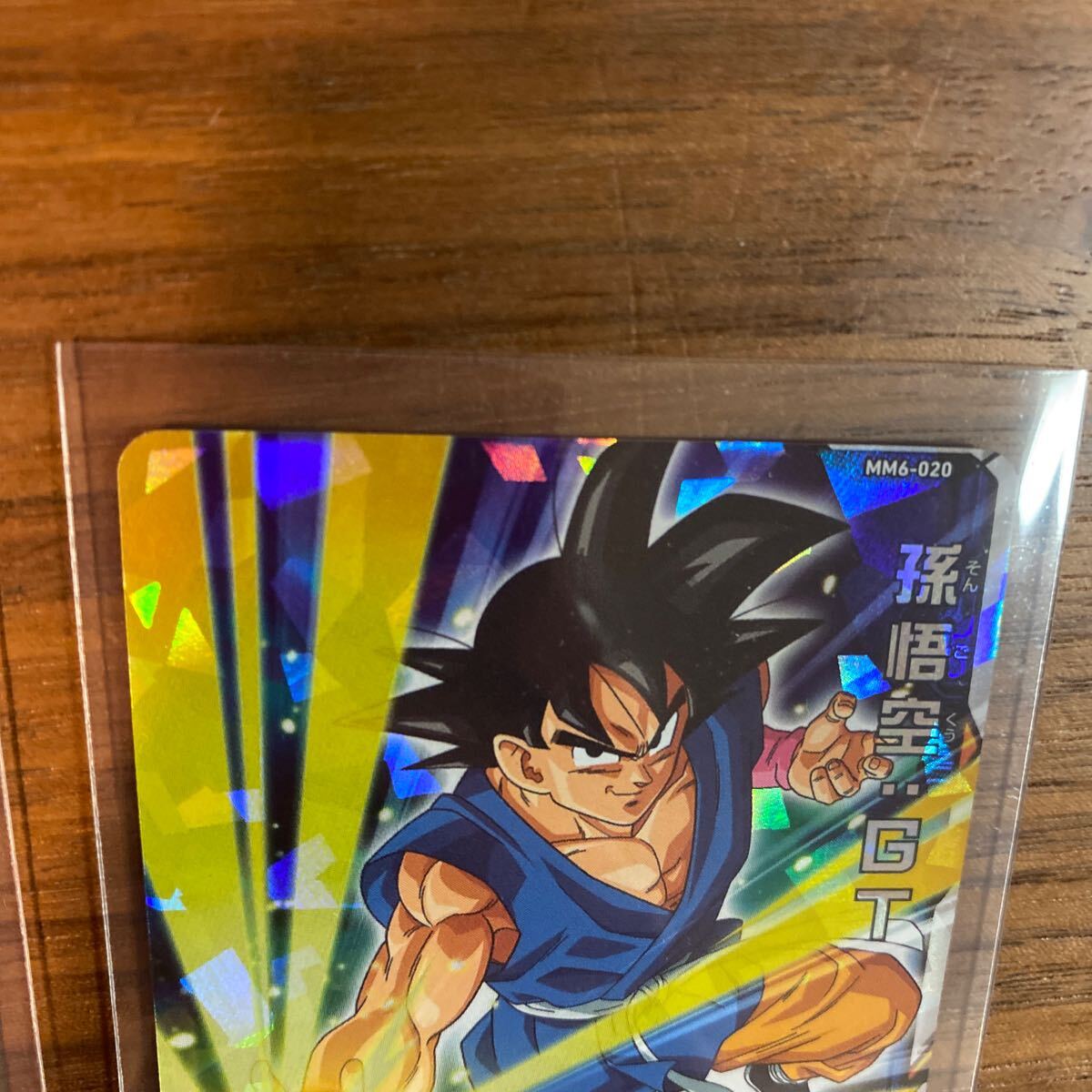 Yahoo!オークション - スーパードラゴンボールヒーローズ・MM6弾 孫悟...