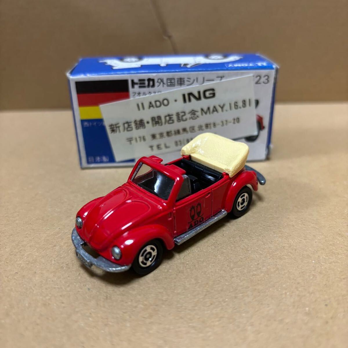 Yahoo!オークション - 091103 トミカ 青箱 F23-2 フォルクスワーゲン 1...