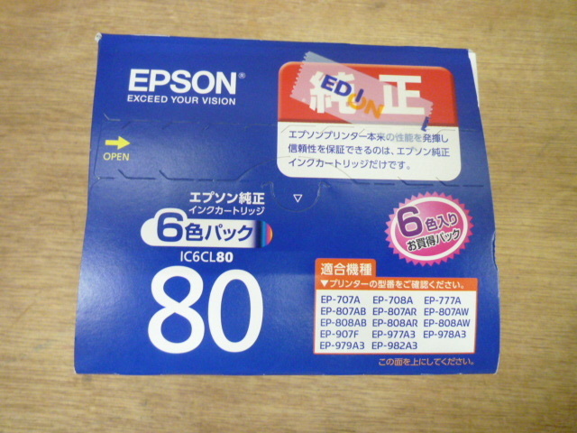 Yahoo!オークション - 未使用 未開封品 エプソン 純正 インクカートリ...