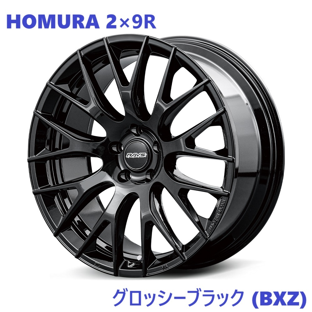 Yahoo!オークション - 【納期要確認】 RAYS SNOW SELECTION HOMURA 2×...