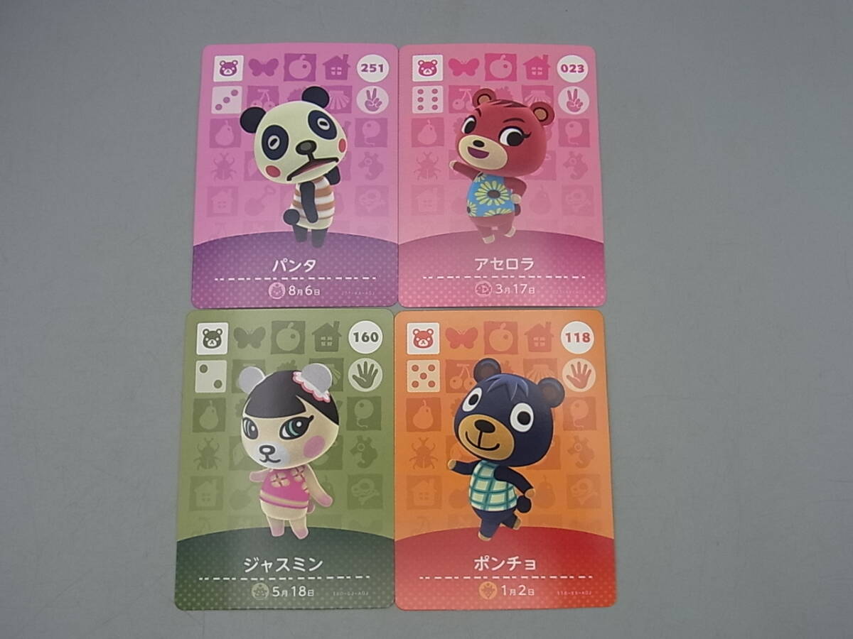 B51-6/どうぶつの森 amiiboカード コグマ 4枚 こぐま 小熊 コグマのみ ジャスミン ポンチョ アセロラ パンタ 住人 住民 種別 動物別(ニンテンドースイッチアクセサリー)｜売買 ...